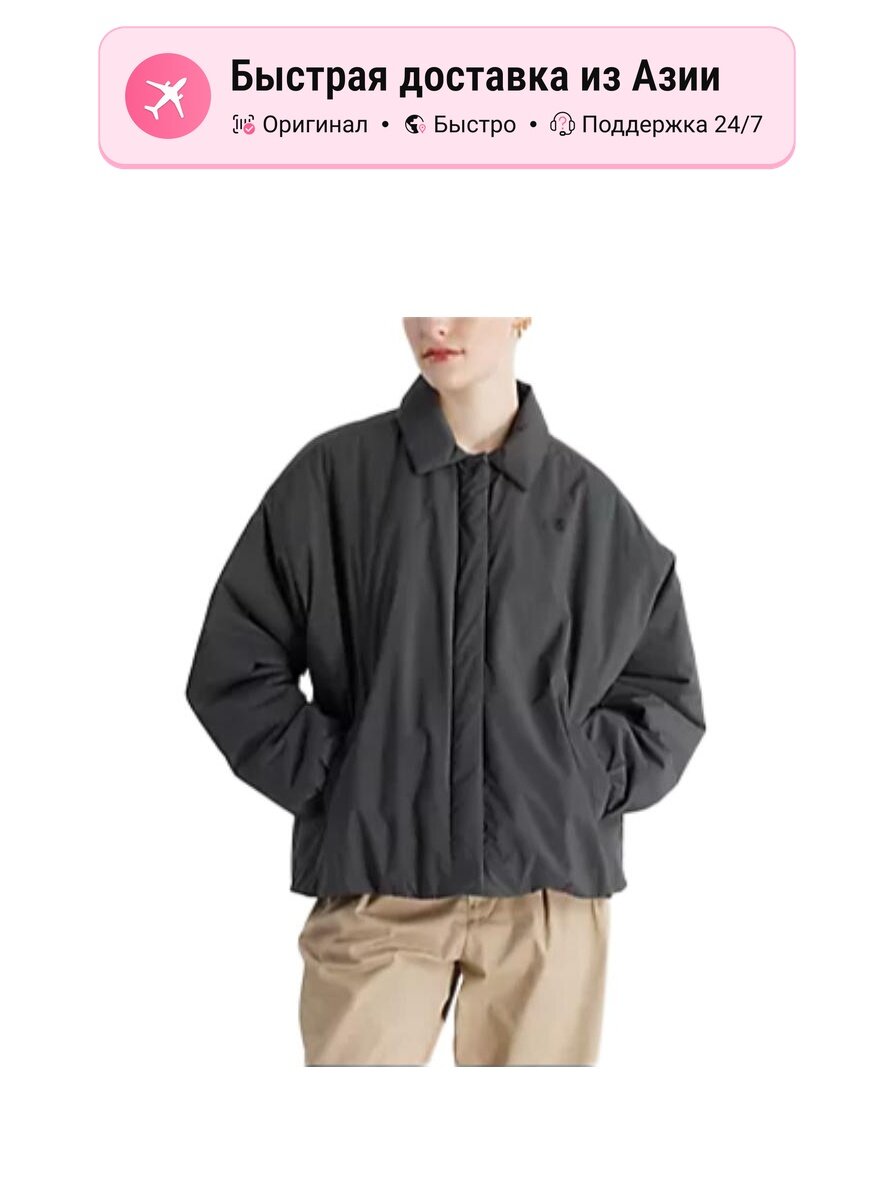 Куртка New Balance Coaches Jacket