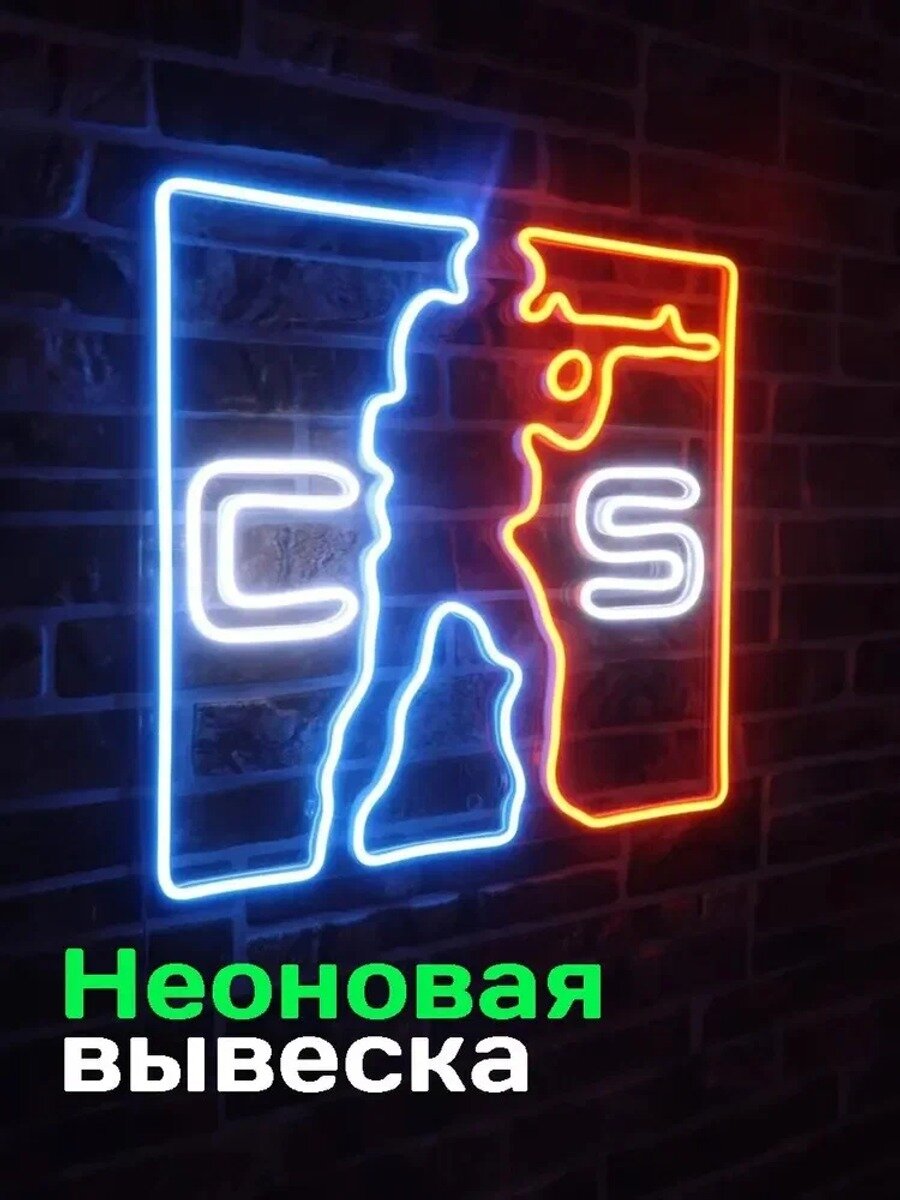 Неоновая вывеска "Counter Strike", светильник, ночник 39х37CM