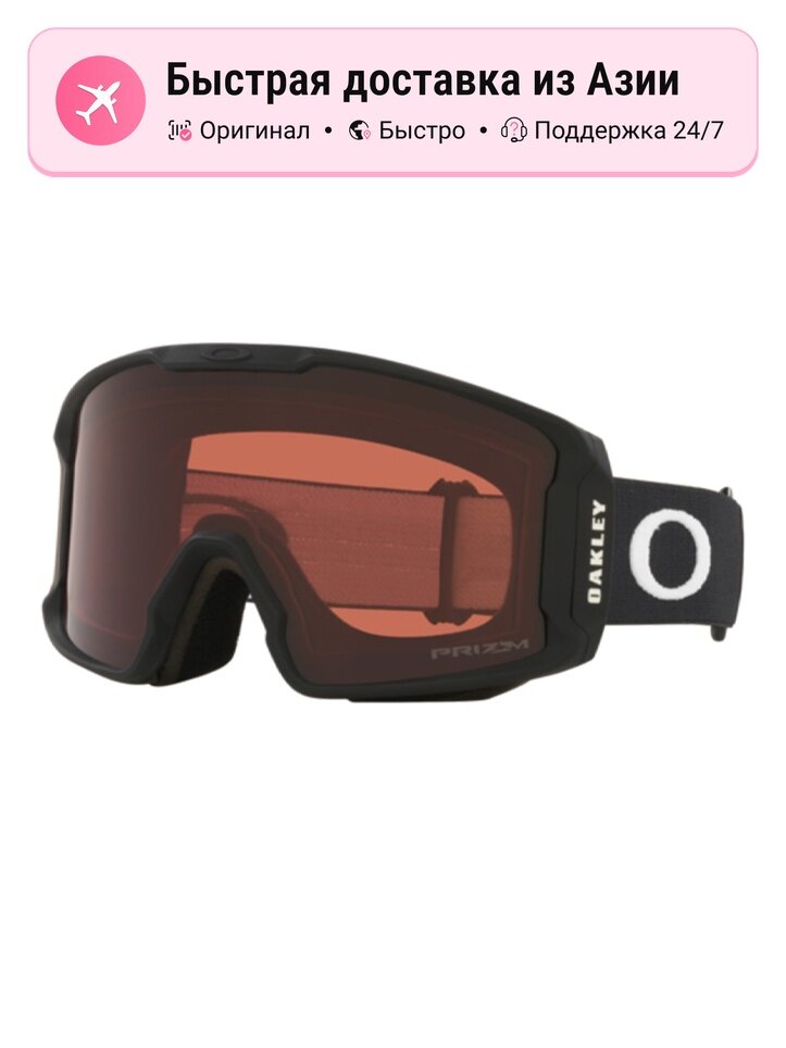 Очки горнолыжные унисекс Oakley 7093 Line Miner China Mainland Version, M EU, Snap Buckle