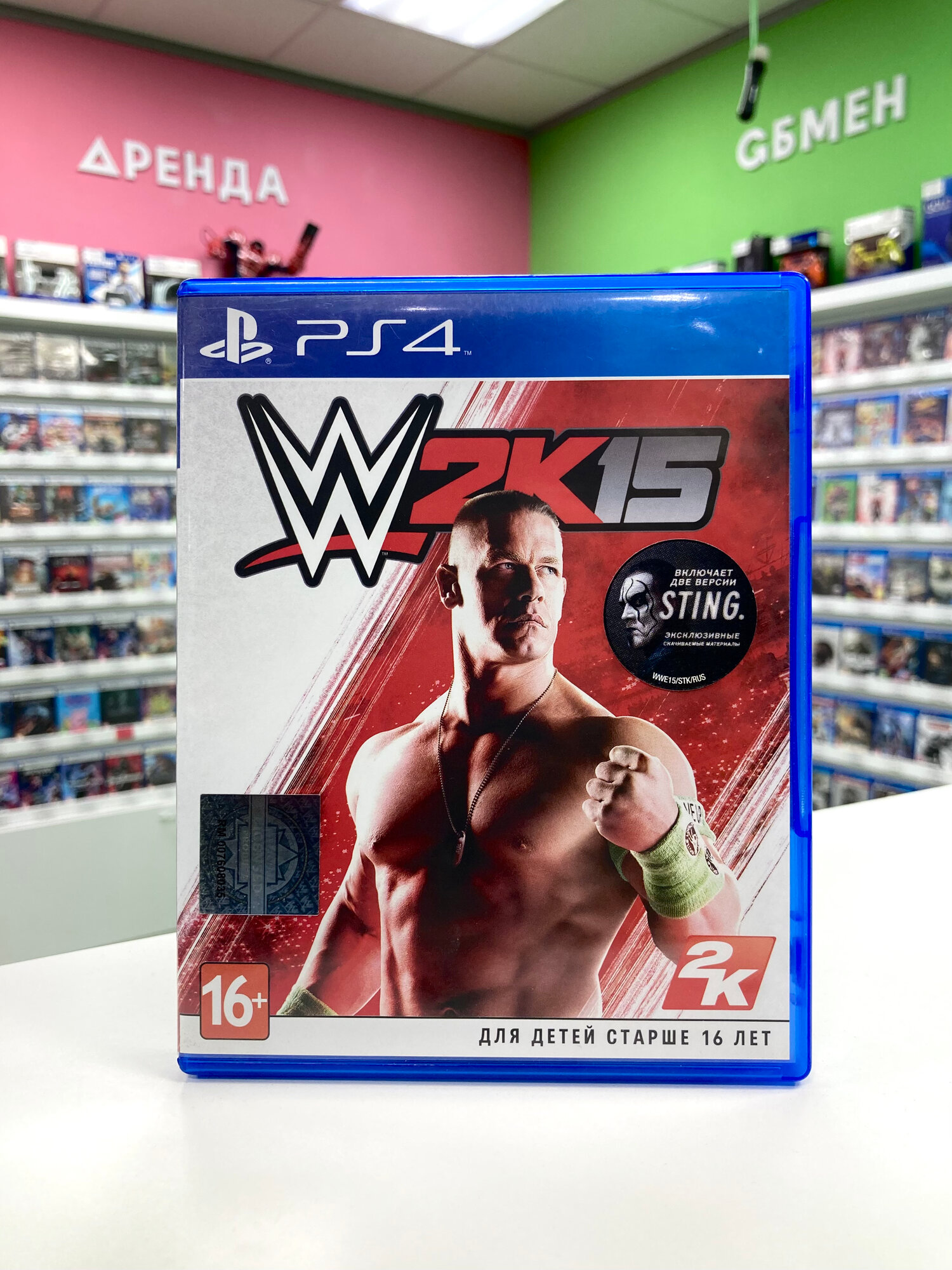 PS4 WWE 2K15 б/у