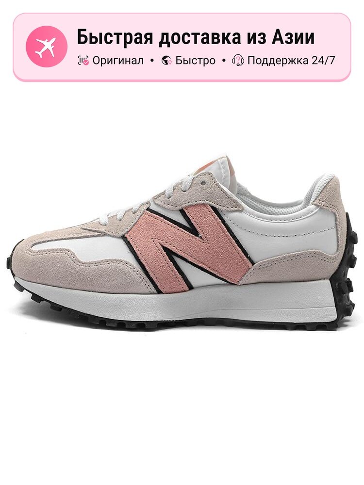 Кроссовки New Balance 327