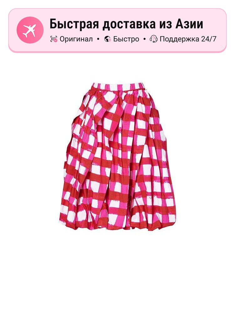 Юбка Uniqlo UNIQLO X Marni