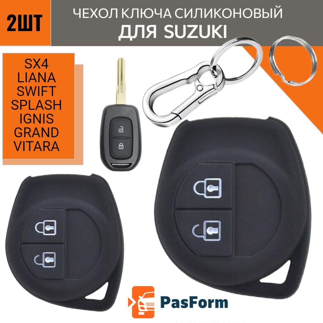 Чехол ключа 2 шт для Suzuki SX4, Swift, Splash, Grand Vitara 2001-2015, для Сузуки СХ4, Свифт, Сплэш, силиконовый, 2 кнопки, черный, автоаксессуар, защита ключа авто