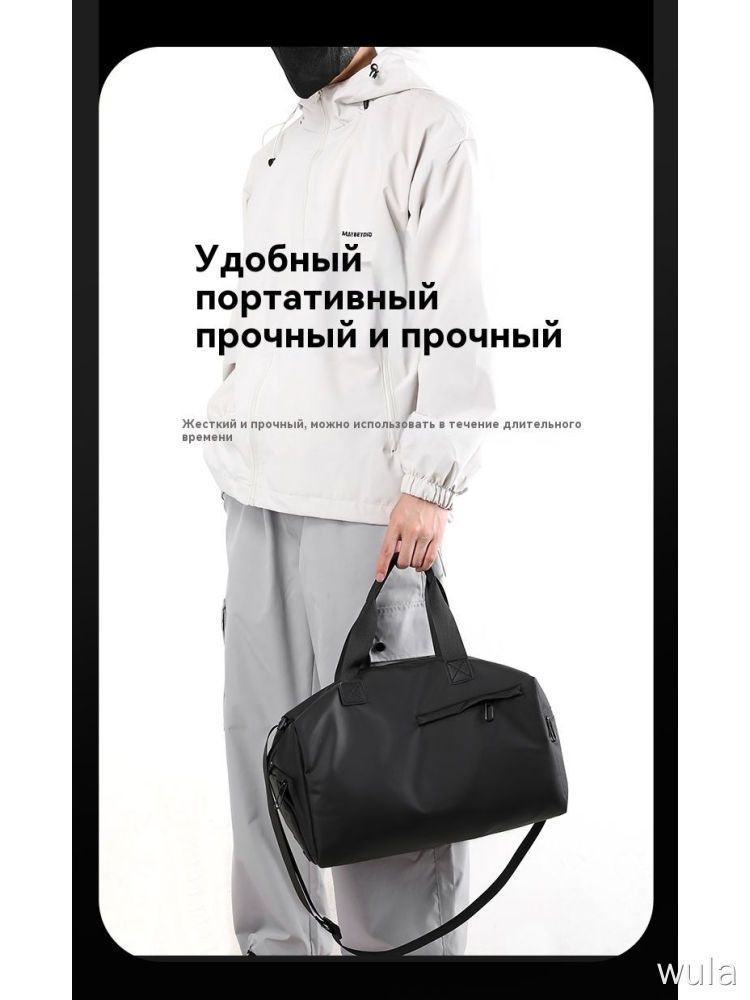 Сумка спортивная