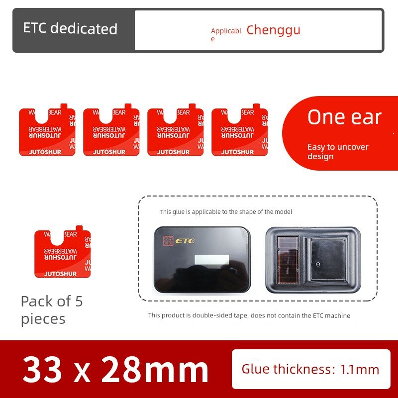Клеящаяся лента ETC Chenggu 32x38 мм для видеорегистратора, прочное сцепление