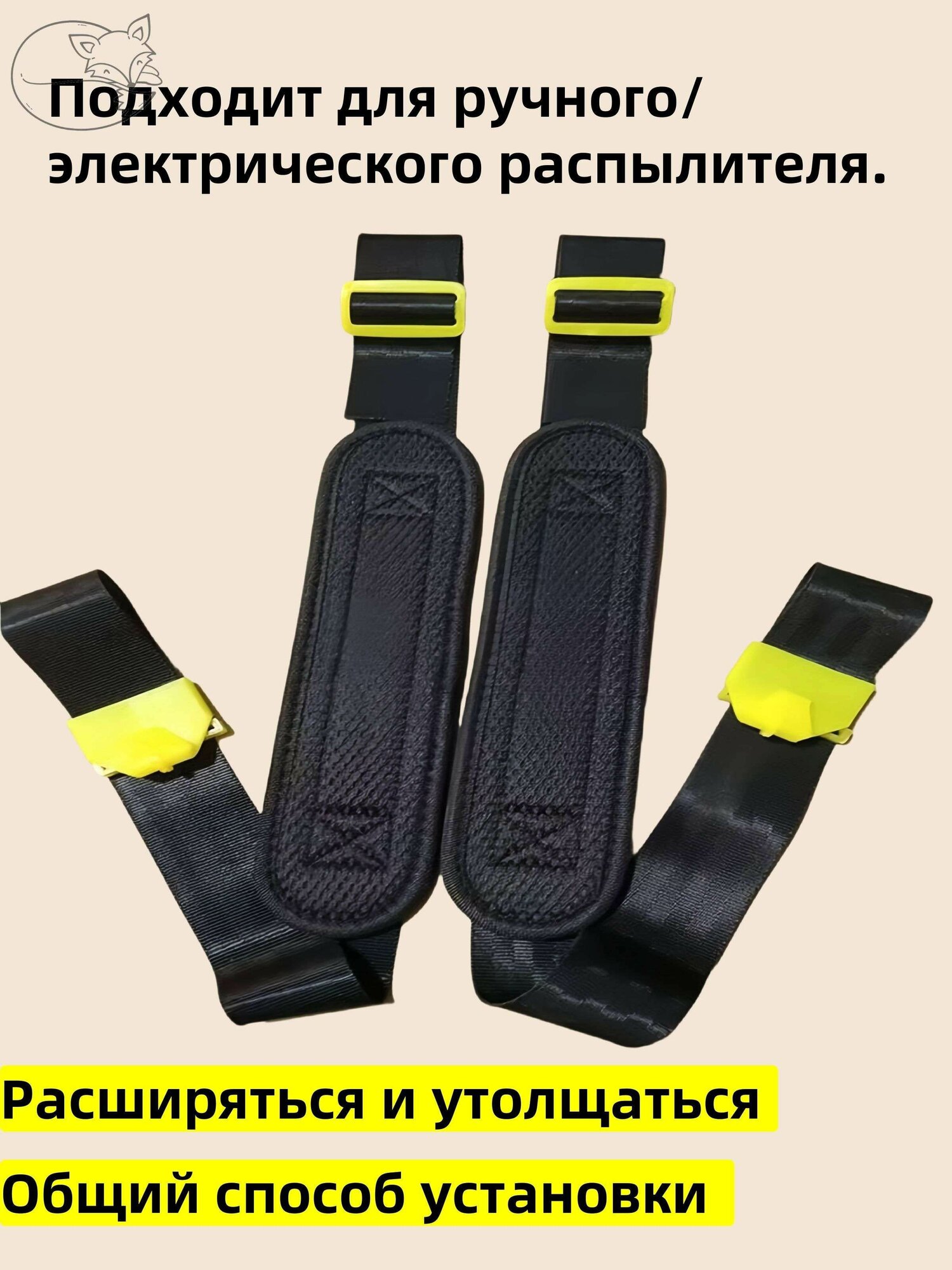 Ремкомплект для опрыскивателя дальность 1.2 м 1 шт