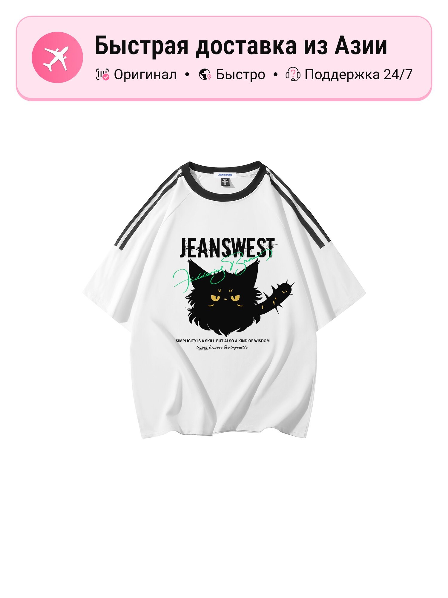 Футболка JEANSWEST