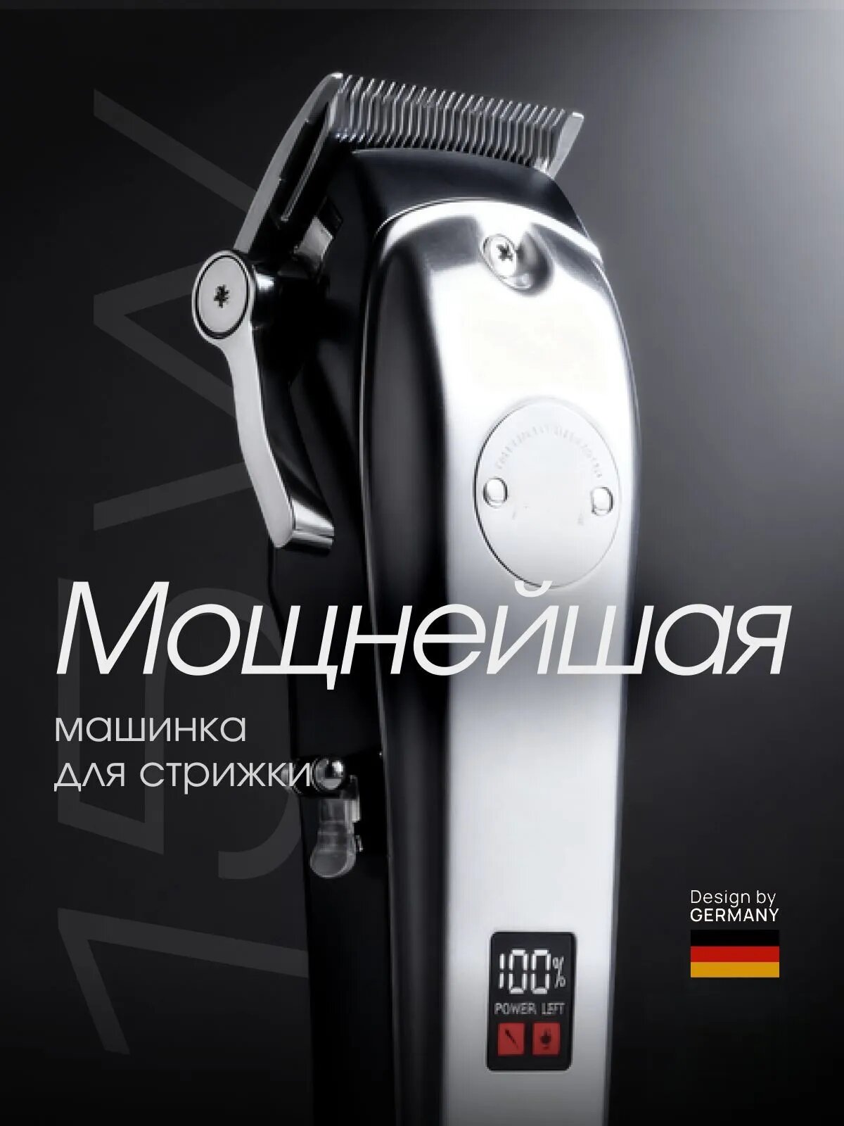 Машинка для стрижки KP-2044, серый металлик, серебристый