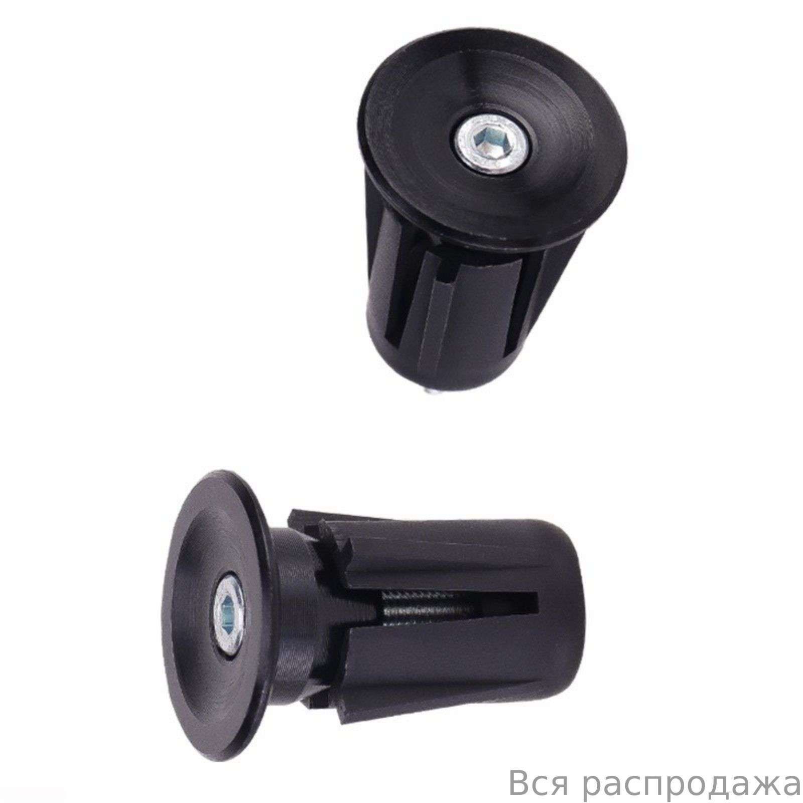 Расширяющиеся заглушки для руля велосипеда