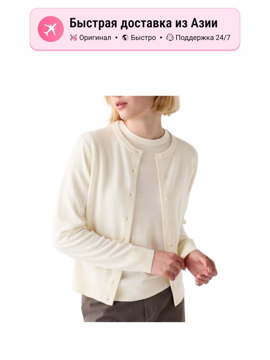 Свитер UNIQLO, 1 шт.