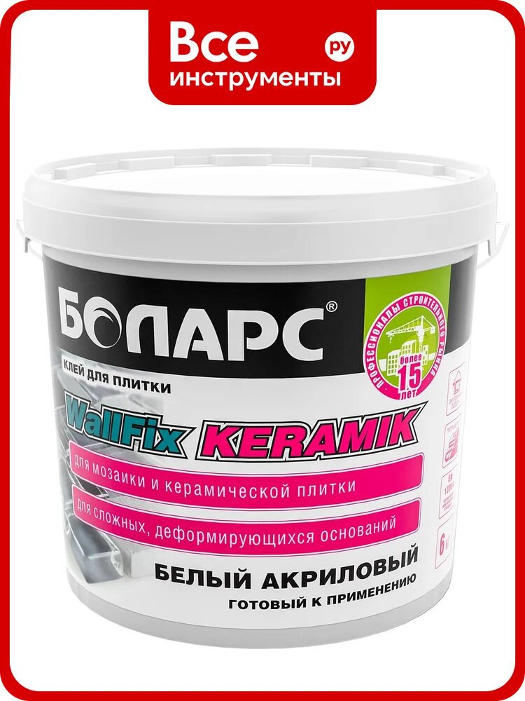 Клей для плитки боларс WallFix KERAMIK 6 кг 00000030932