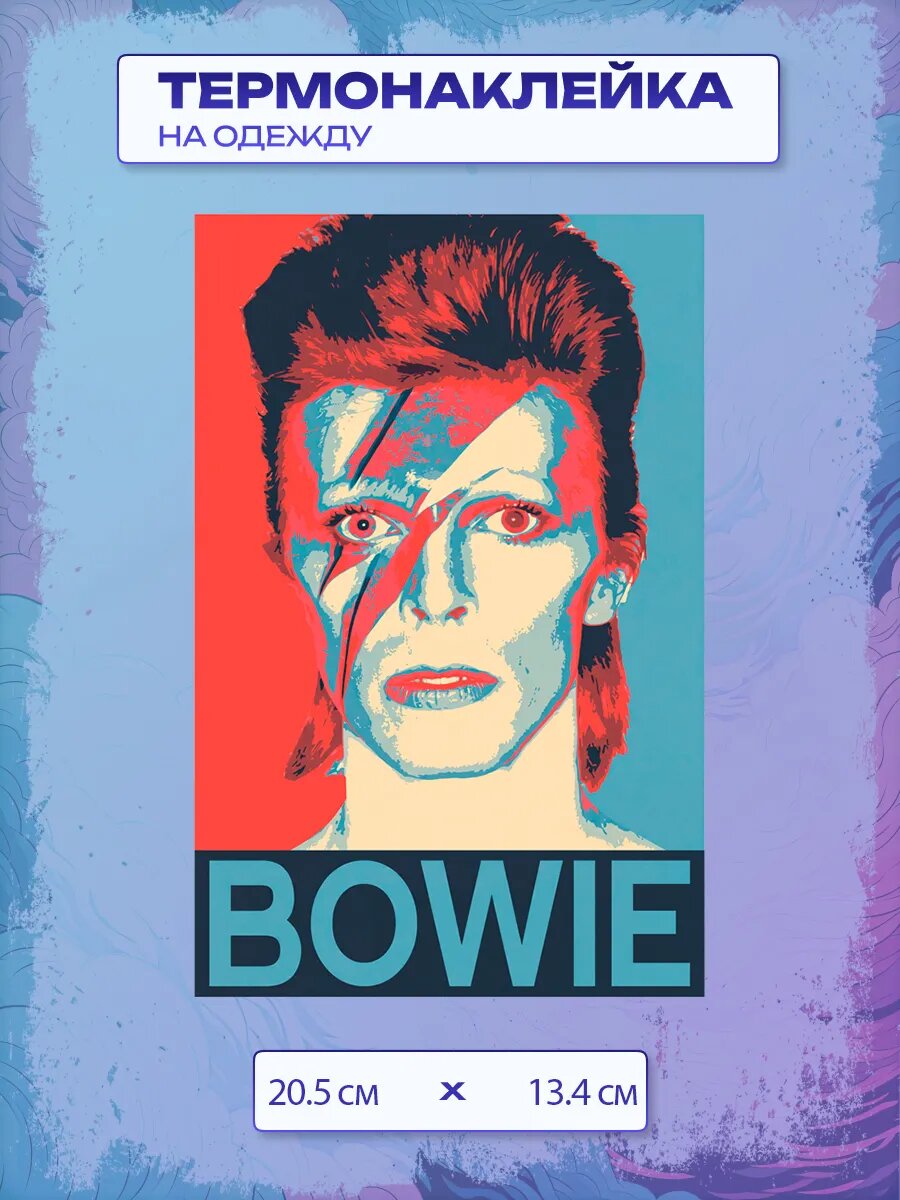 Термонаклейка Дэвид Боуи / David Bowie
