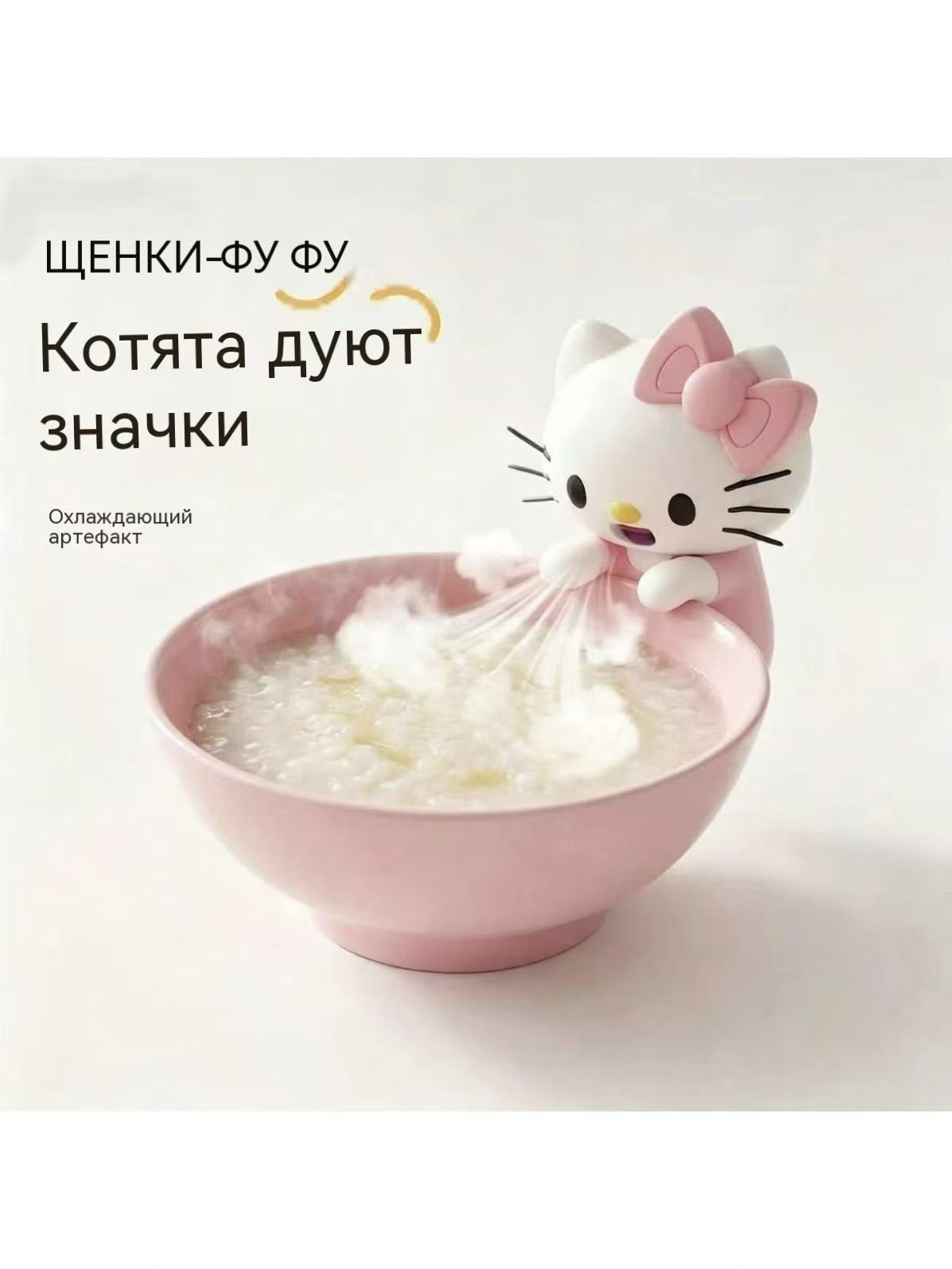 Портативный вентилятор зажимной кулер для чашек и тарелок, светло-розовый, белый