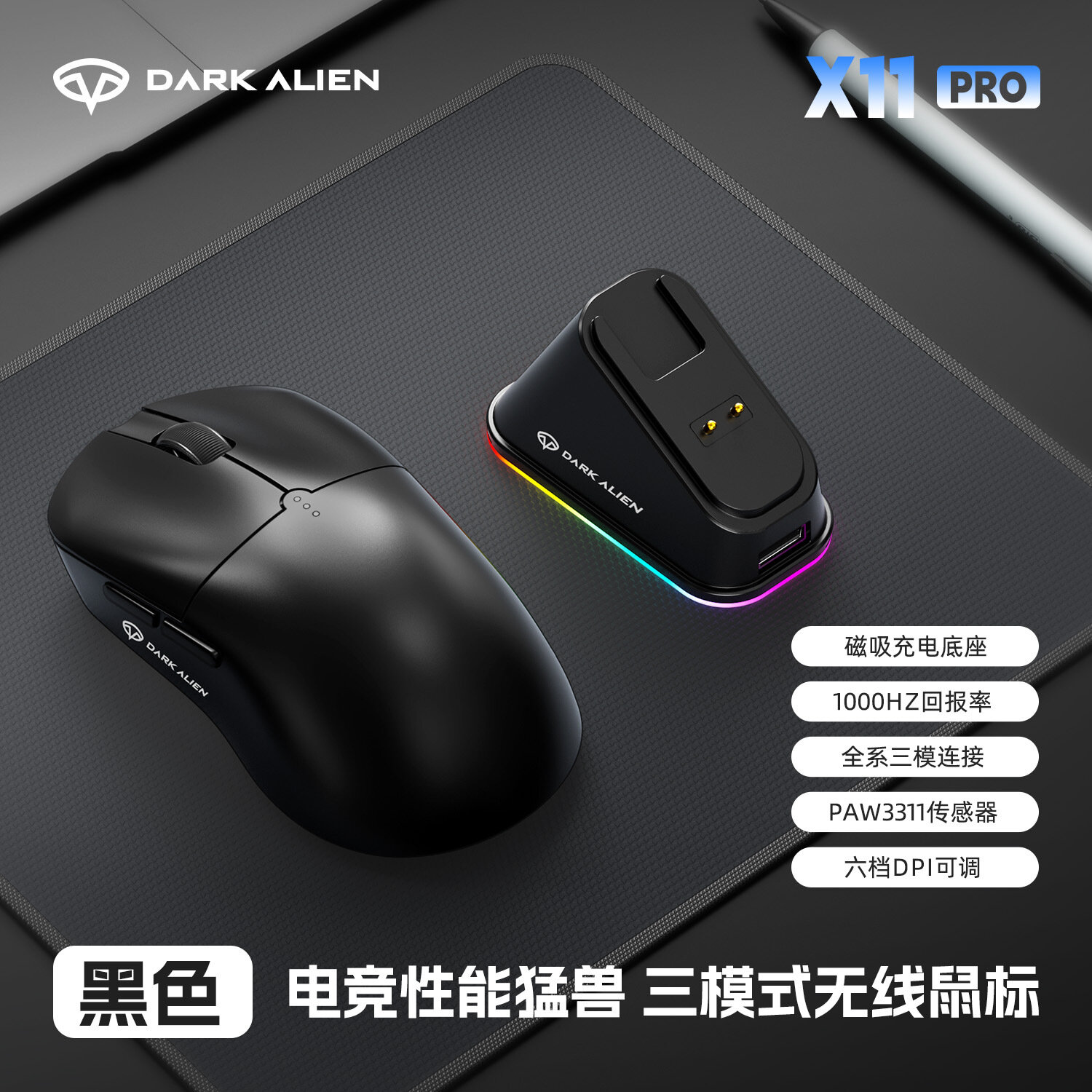 X11 Черная 3-режимная беспроводная мышь (USB+2.4ГГц+Bluetooth) для игр и офиса ПК