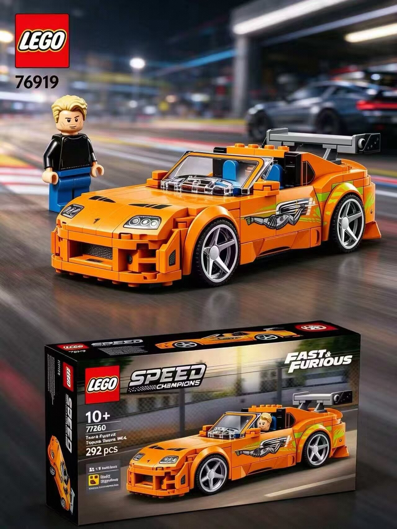 Конструктор LEGO Speed Champions Форсаж: Toyota Supra MK4 77260, 292 детали, от 10 лет