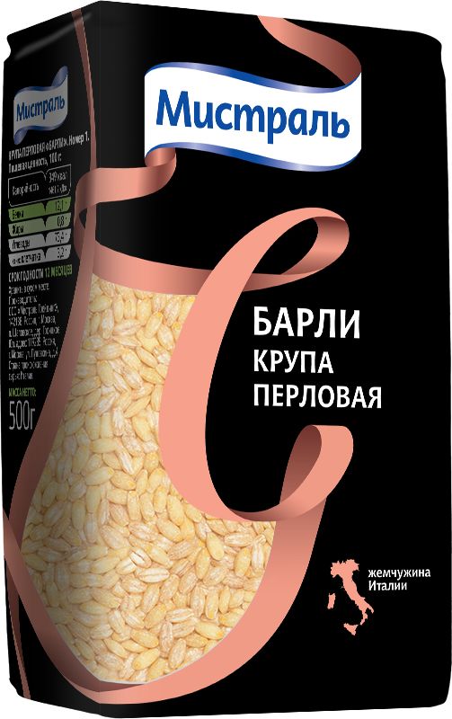 Крупа перловая Барли Мистраль, 500г