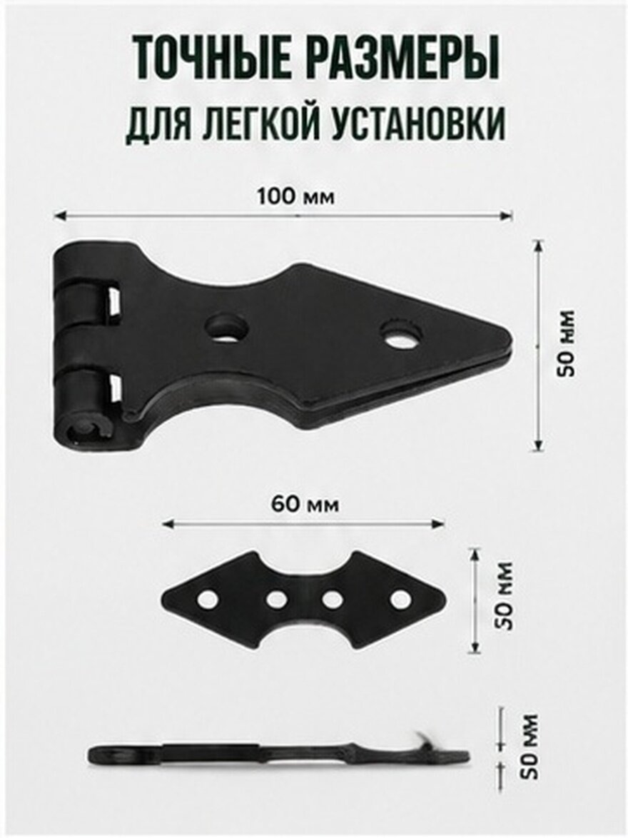 10 Штук Надёжные Черные Фермы Дверные Петли Для Забора Сада Размер 8.00X2.50X0.10Cm