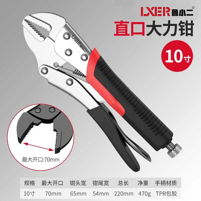 Клещи-тиски Luxiaoer 10 дюймов плоские губки хромированные с резиновым покрытием ручной зажим для деревообработки
