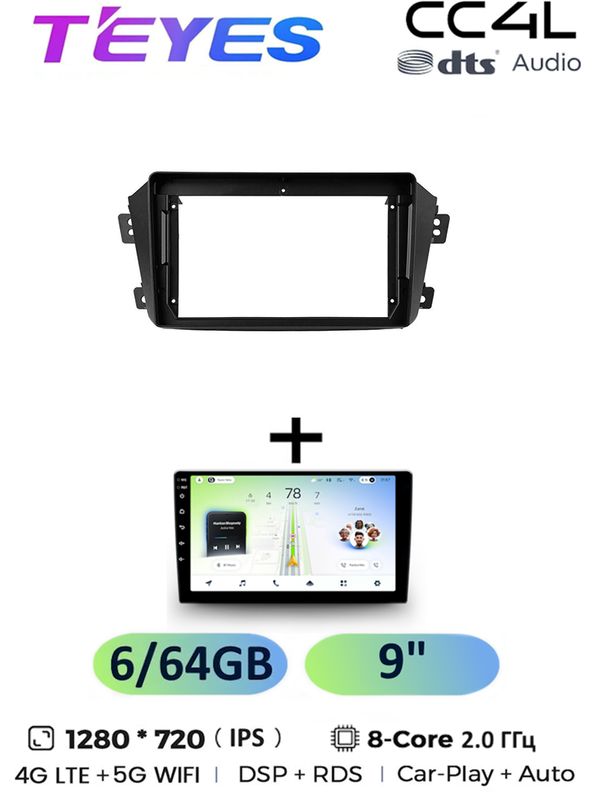 Магнитола Teyes CC4L 6/64 Gb для Geely Emgrand X7 1 GX7 EX7 2011-2019 9 дюймов, 8-ми ядерный процессор, QLED экран, 4G, Wi-Fi, CarPlay