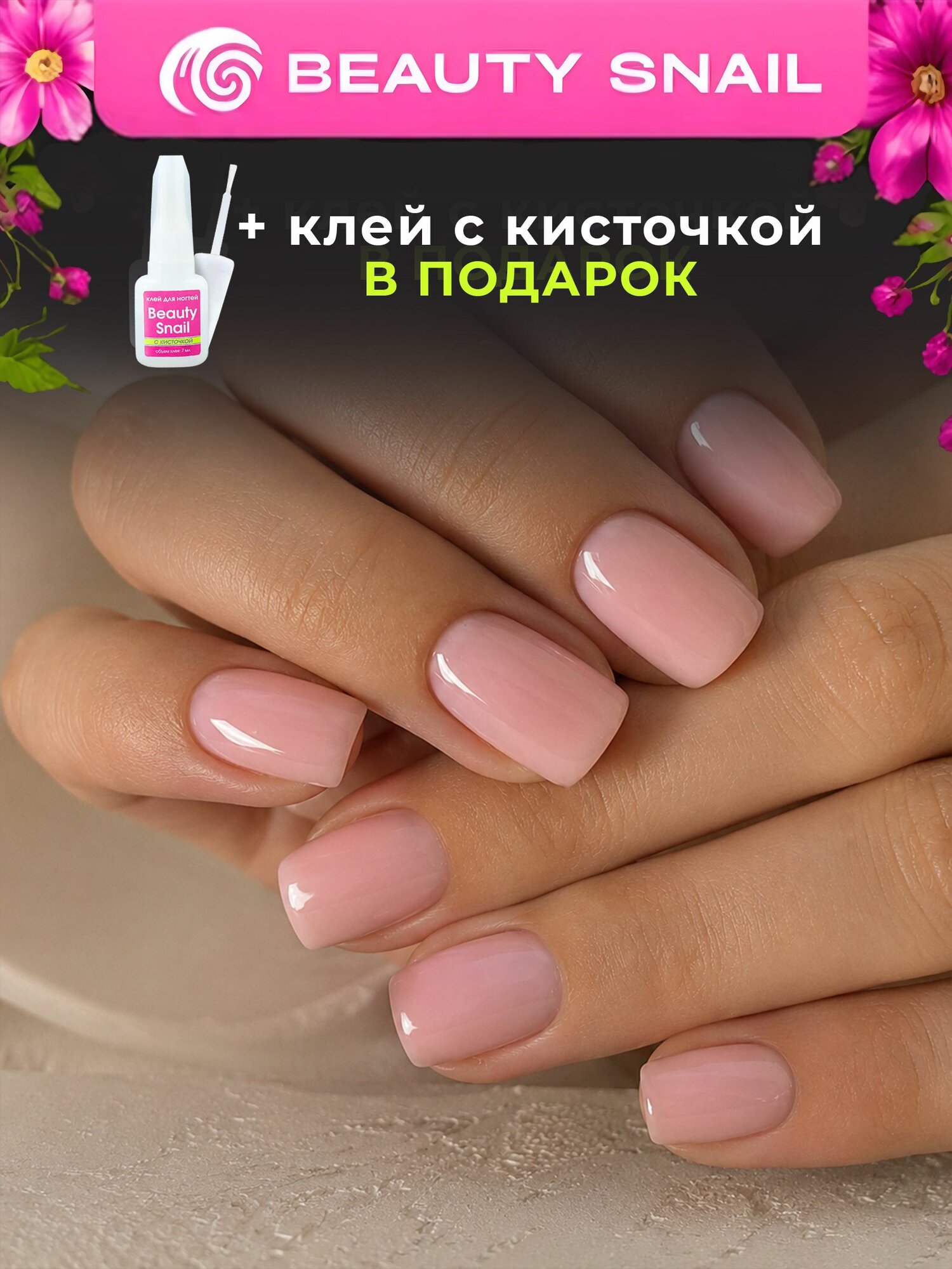 Накладные ногти с дизайном и клеем типсы короткие
