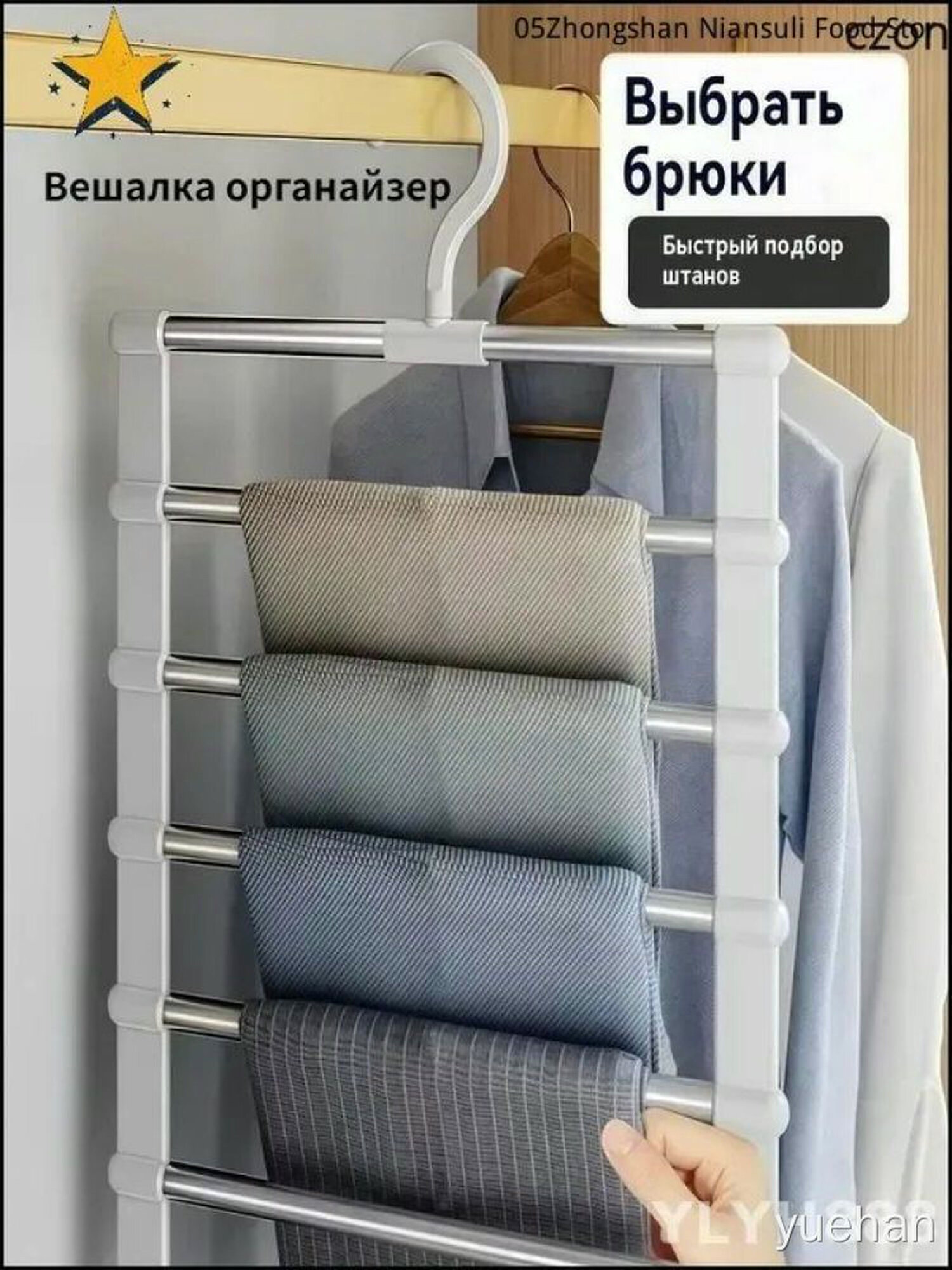 Вешалка напольная х 36 см — сведения о товаре, описание и фотографии в карточке