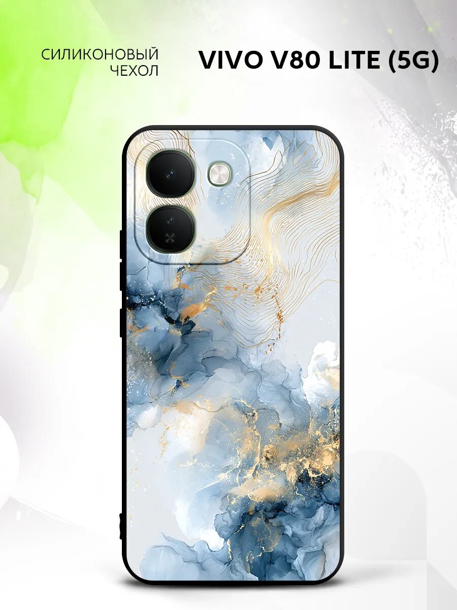 Чехол на Vivo V80 Lite (5G), Виво В80 Лайт (5Джи), силиконовый, накладка, с принтом