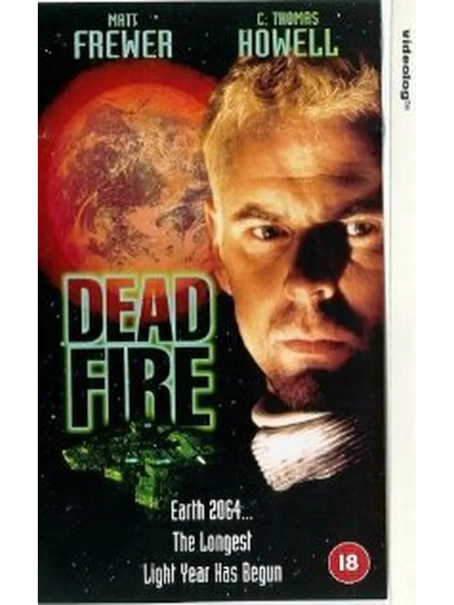 Мёртвый огонь (1997) (DVD-R)