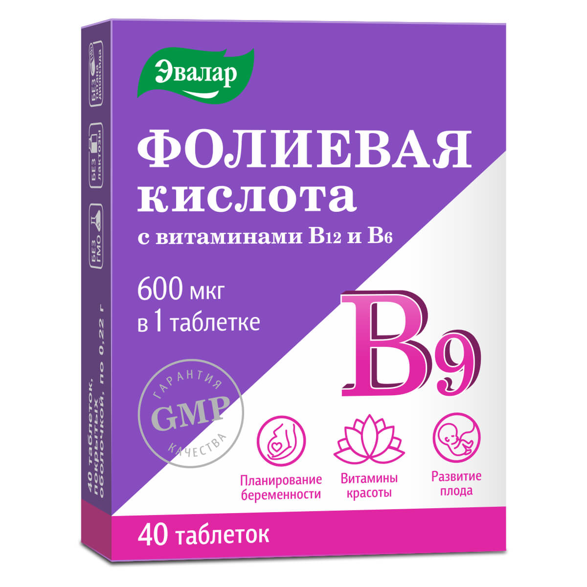 Фолиевая кислота с витаминами В12 и В6, 40 таблеток, Эвалар