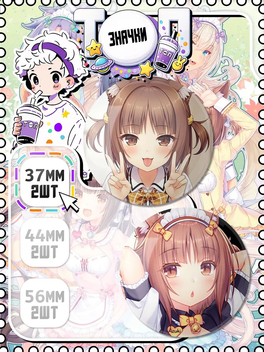 Значок