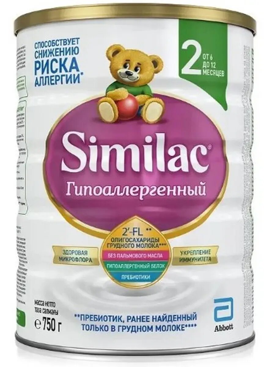 #Similac гипoаллергенный 2 cмеcь cухая для детей oт 6 дo 12 меc 750 гр#