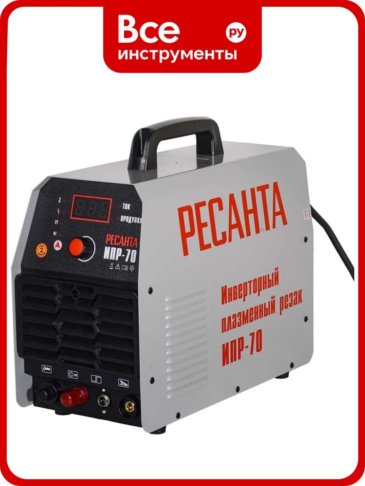 Инверторный плазменный резак Ресанта ИПР-70 65/177