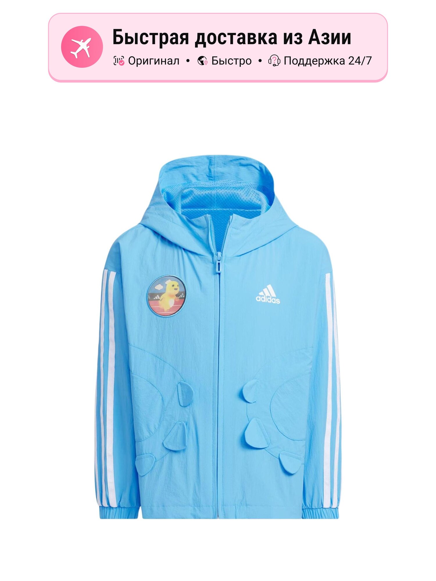 Куртка adidas x NAILONG,LIANMINGKUAN Nailoong Woven Jacket