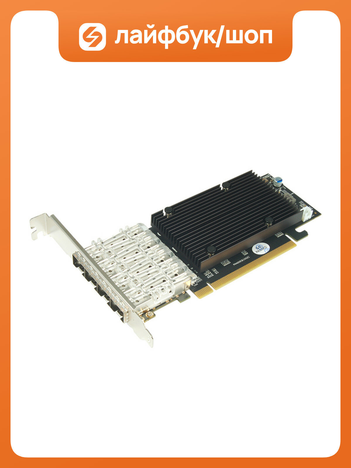 Сетевая карта Sunrich N-750, 4 порта SFP28 25 Гбит/с, PCIe 4.0 x16, Intel E810 N-750
