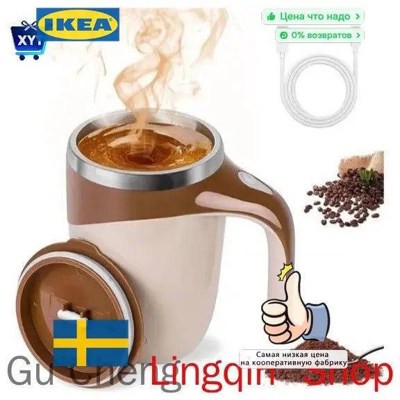 IKEA Турка электрическая mzm-20260726214516406