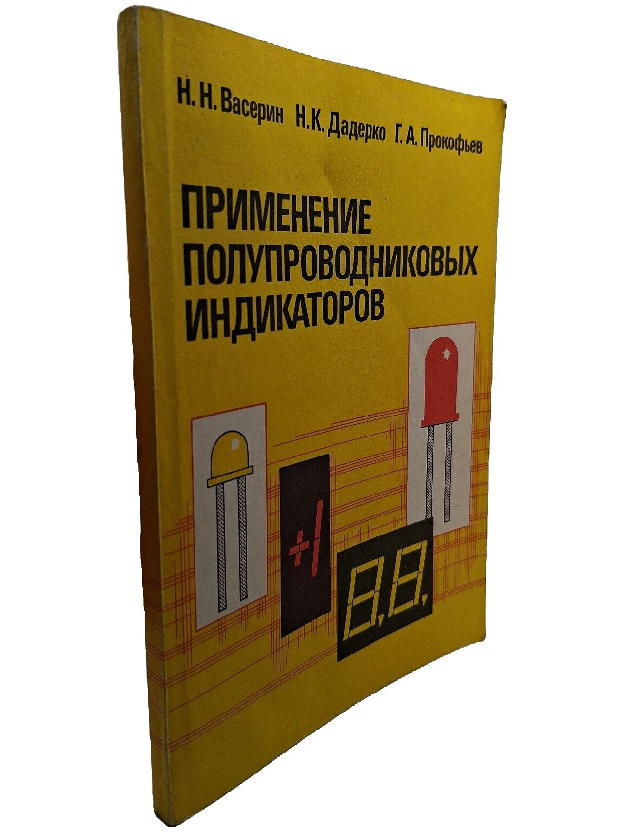 Применение полупроводниковых индикаторов