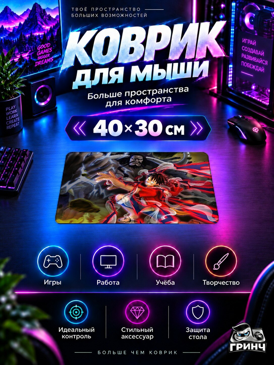 Игровой коврик для мыши 40×30 см — One Piece Pirate Warriors 4 / Оне Пиеке Пирате Варриорс 4 — One Piece Pirate Warriors
