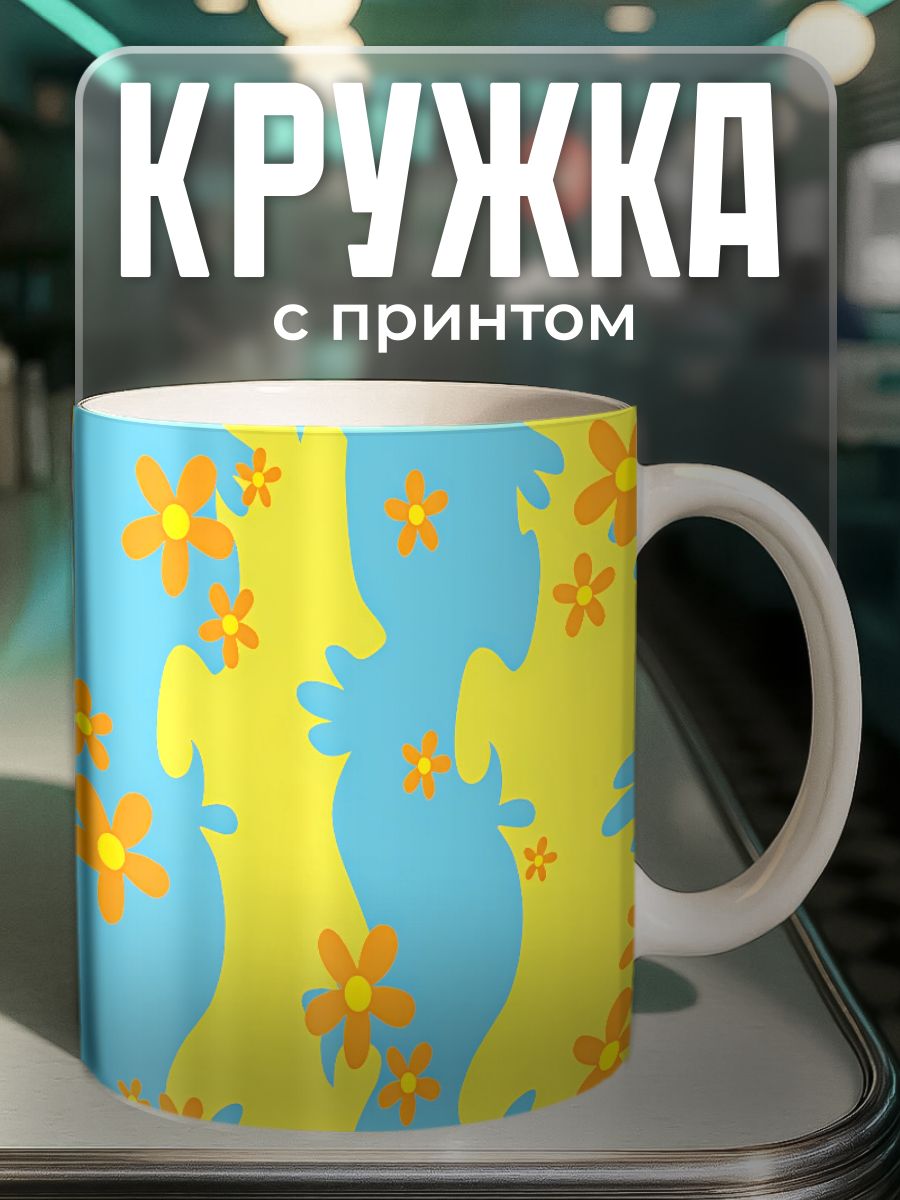 Кружка с принтом Скуби Ду - Мультфильм