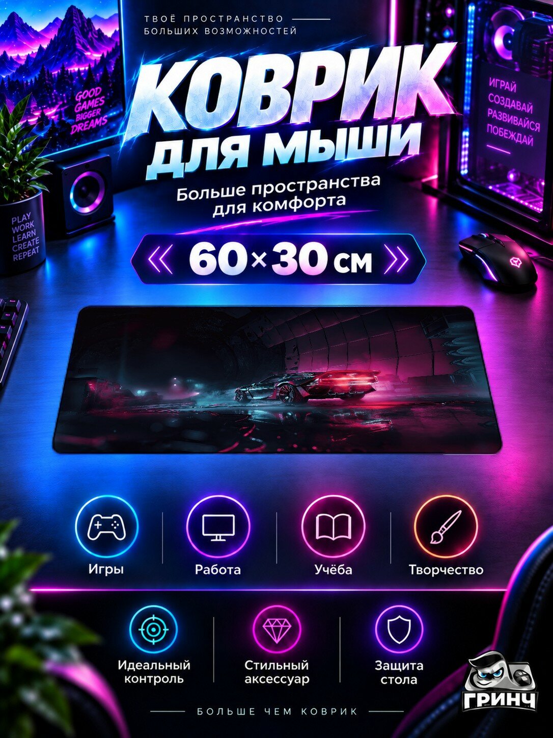 Игровой коврик для мыши 60×30 см — Cyberpunk 2077 / Киберпанк 2077 — Cyberpunk 2077 Quadra Type 66 Avenger