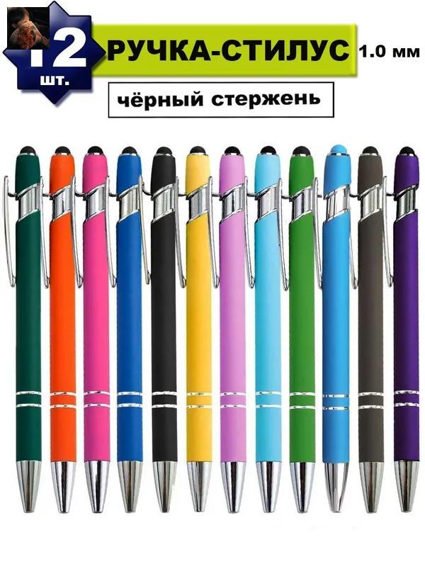 Ручка, цвет: Черный, 12 шт, Артикул: 5308841320, Цвет: Шоколадный