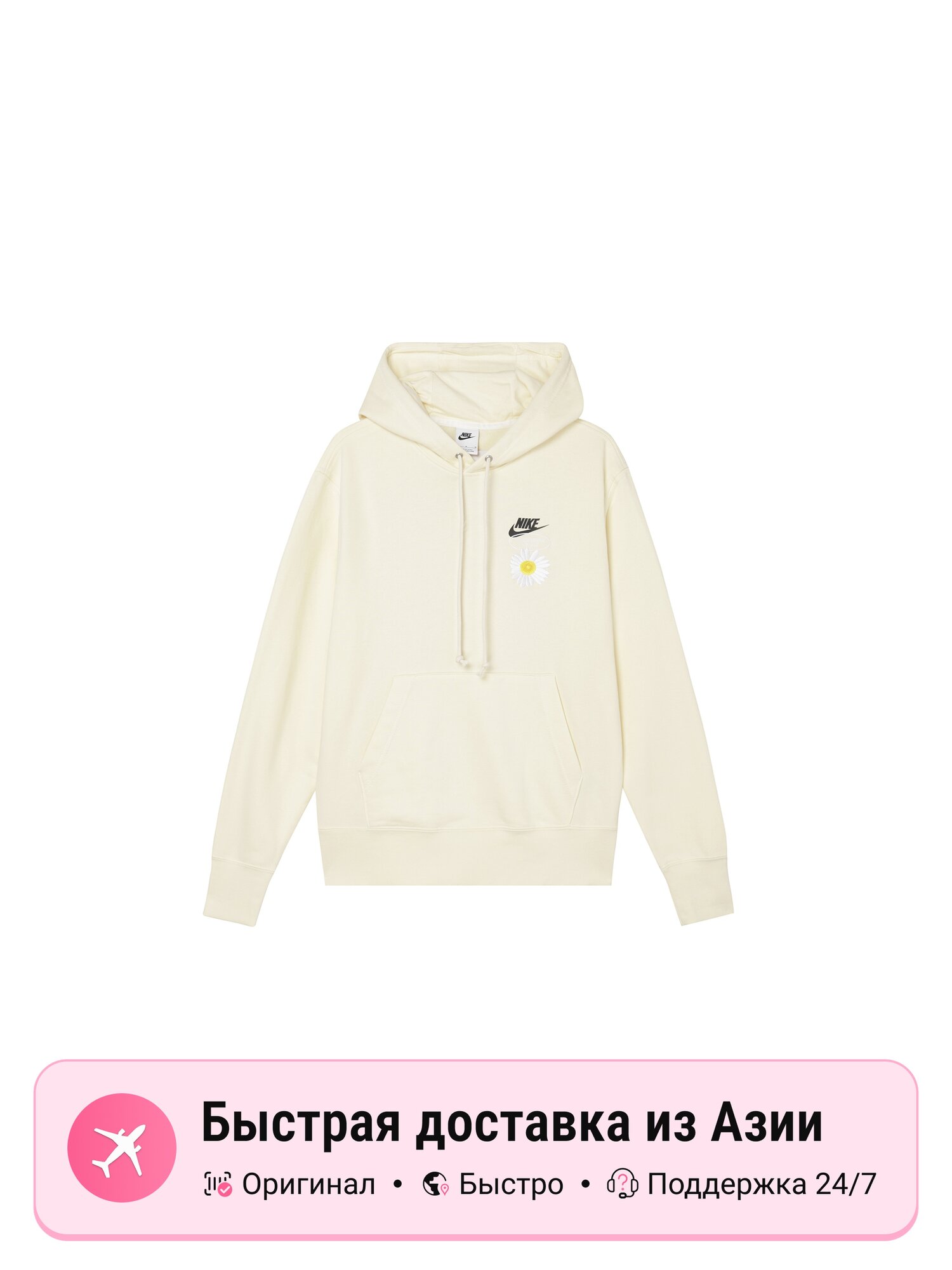 Толстовка NIKE Nike Sportswear, 1 шт.