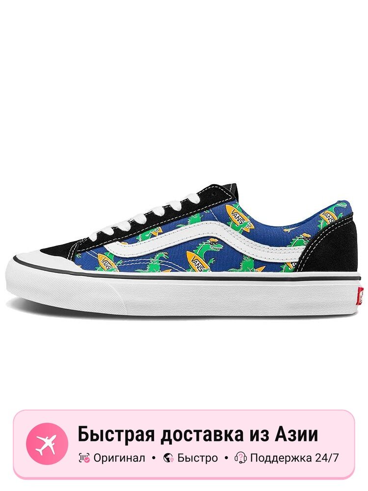 Кроссовки VANS Style 36 SF