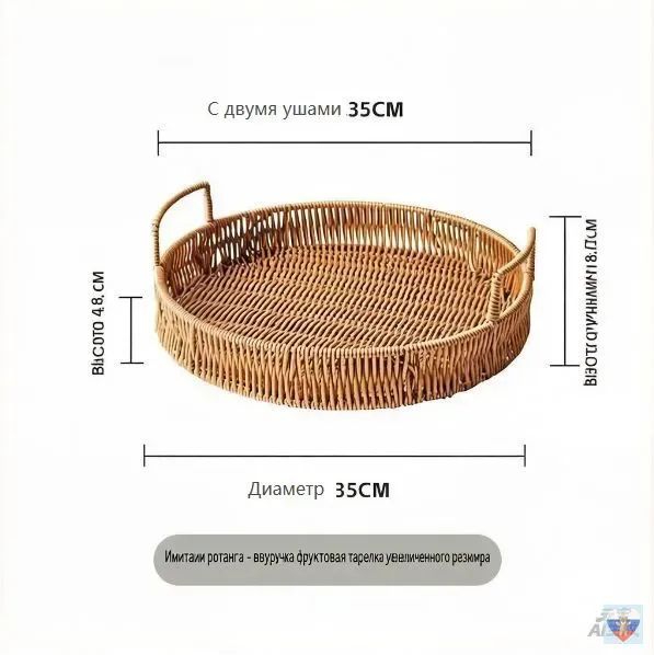 Поднос с ручками, 35 см х 35 см, 1 шт
