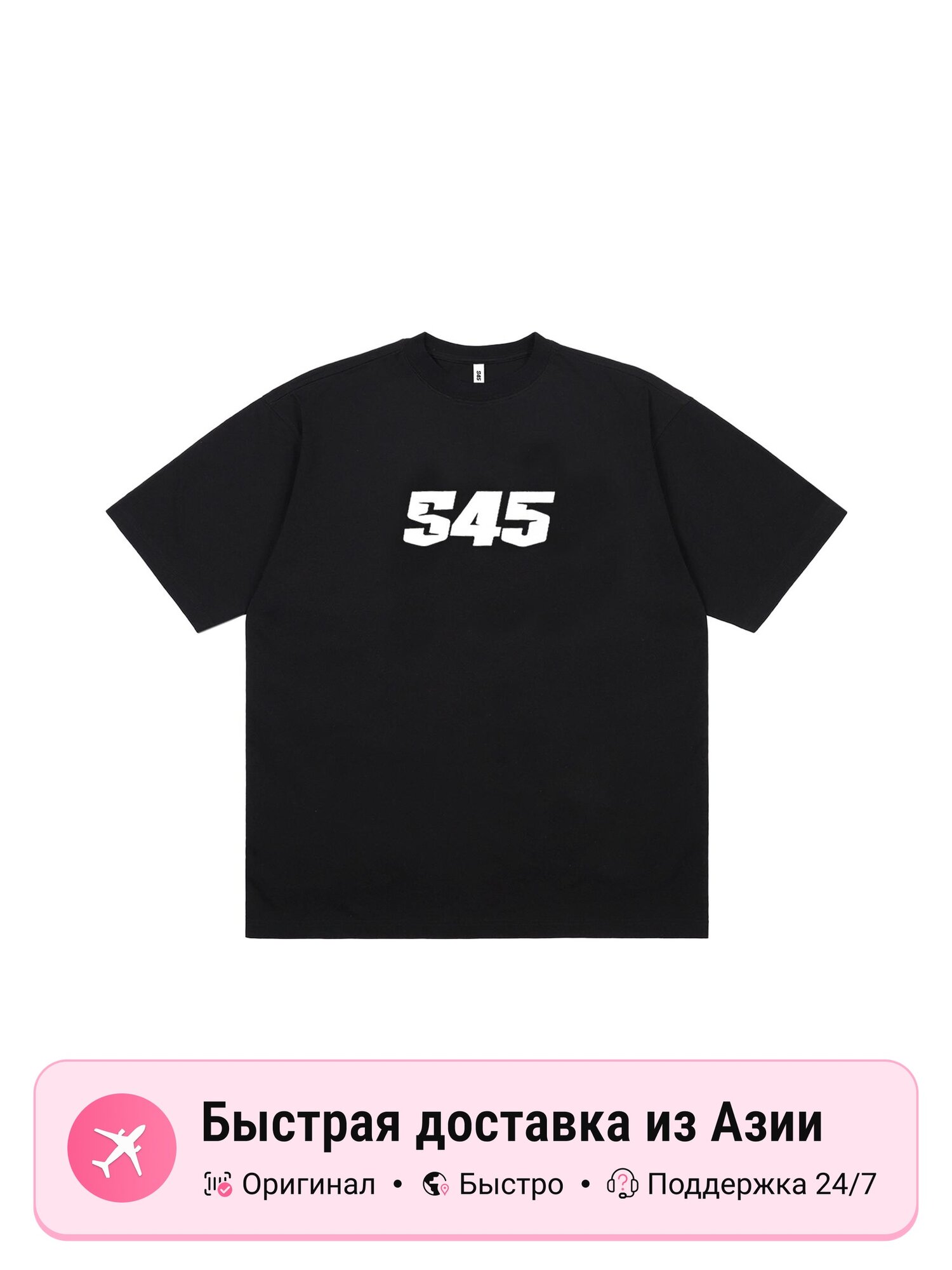 Футболка S45 Basic Collection