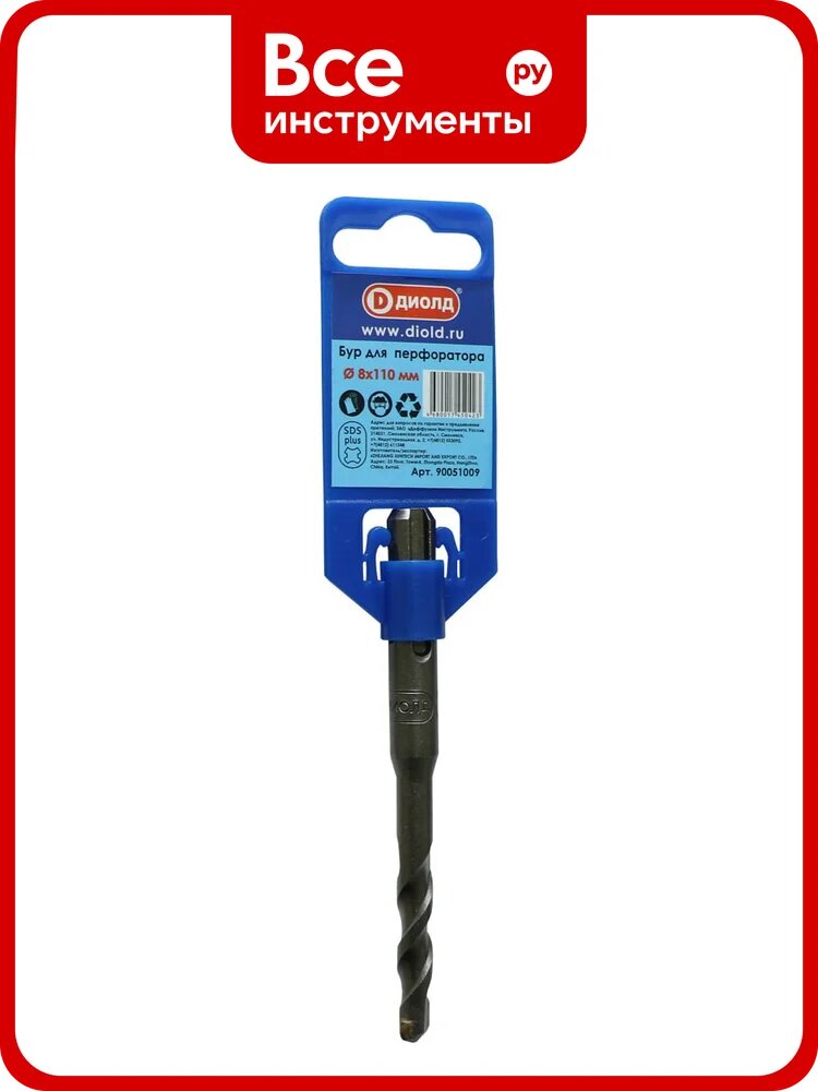 Бур (8х110 мм; SDS-plus) диолд 90051009