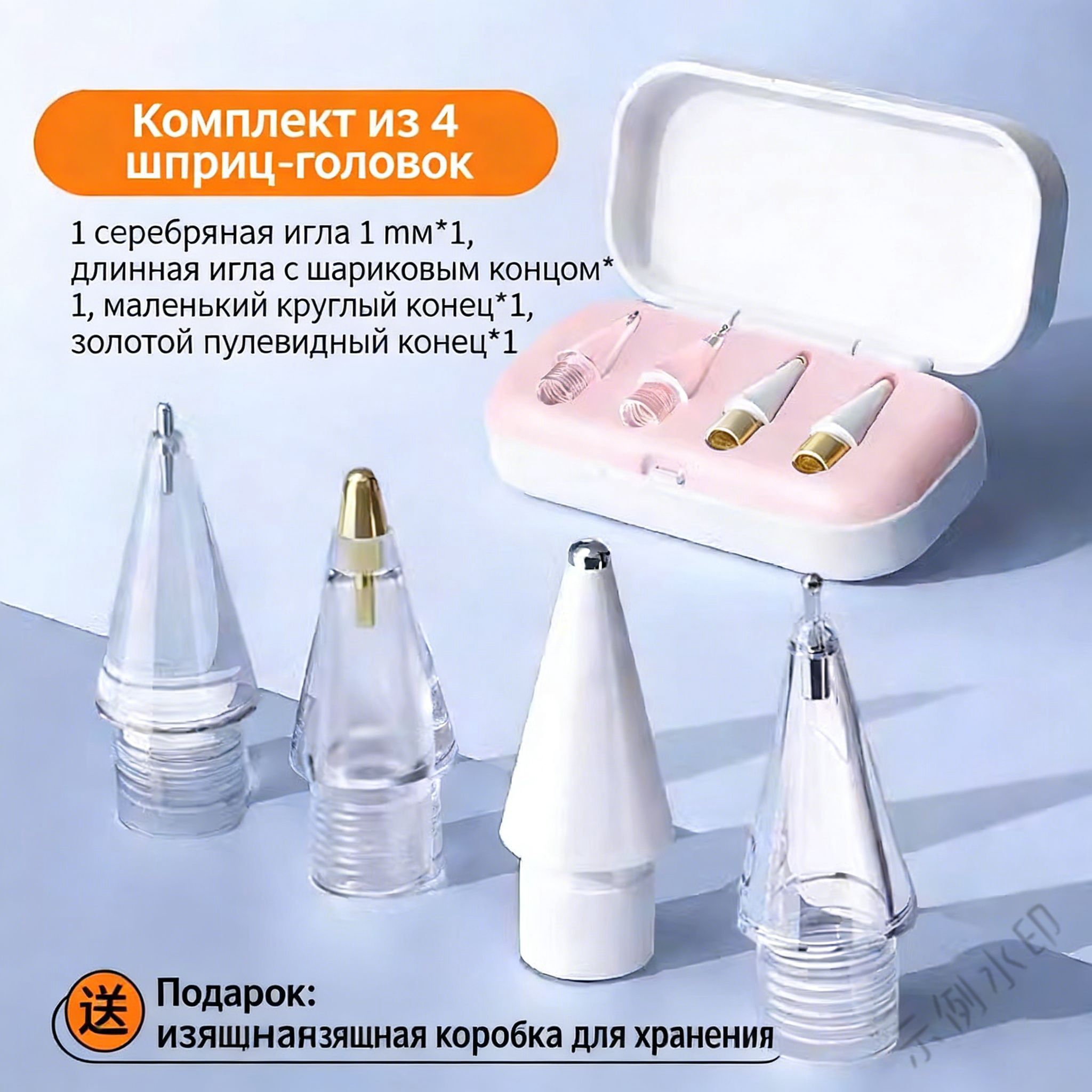 Сменные наконечники для Apple Pencil 1/2/3th, Apple Pencil Pro, 2B мягкие наконечники для iPad Pro Pencil 1/2/3 Stylus с тонким наконечником