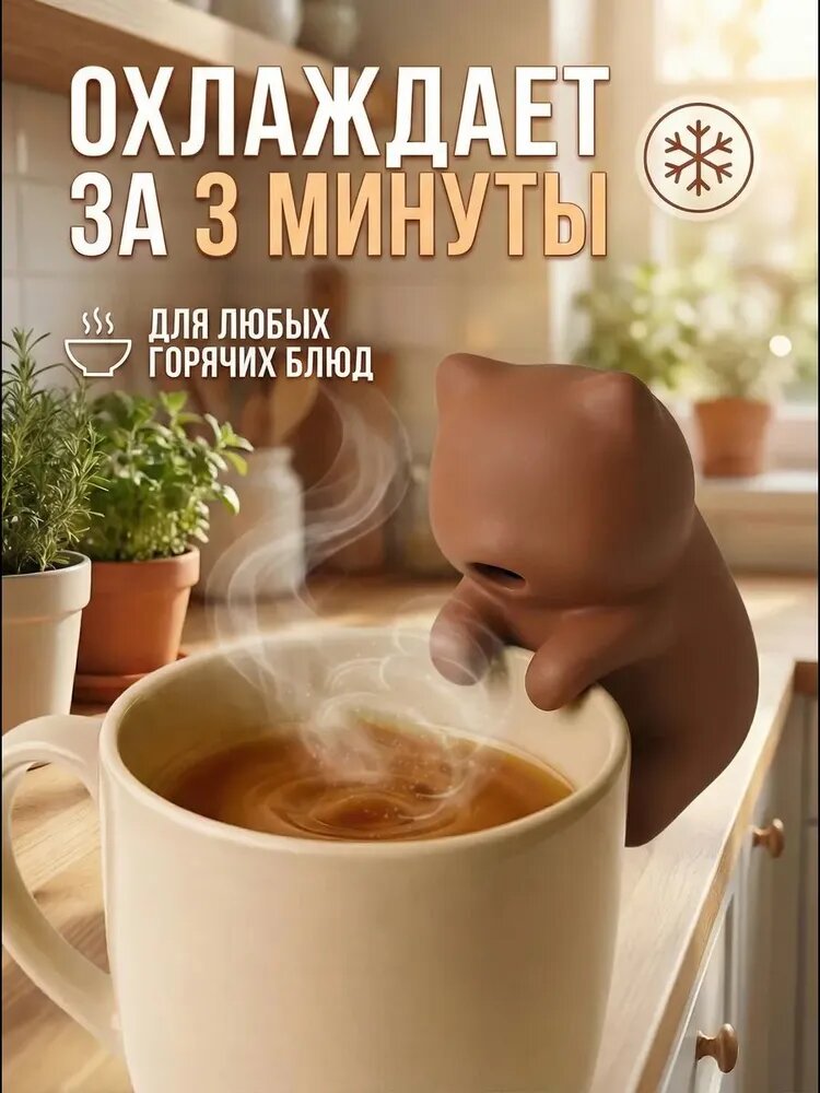 Охладитель для напитков
