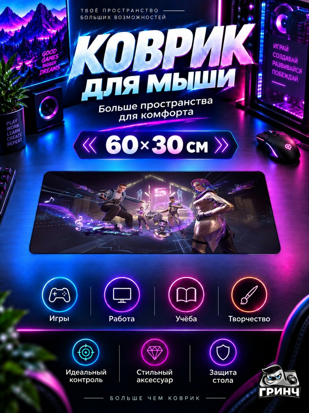 Игровой коврик для мыши и клавиатуры Garena Free Fire / Гарена Фри Фаер — Garena Free Fire Game 60х40 см XL