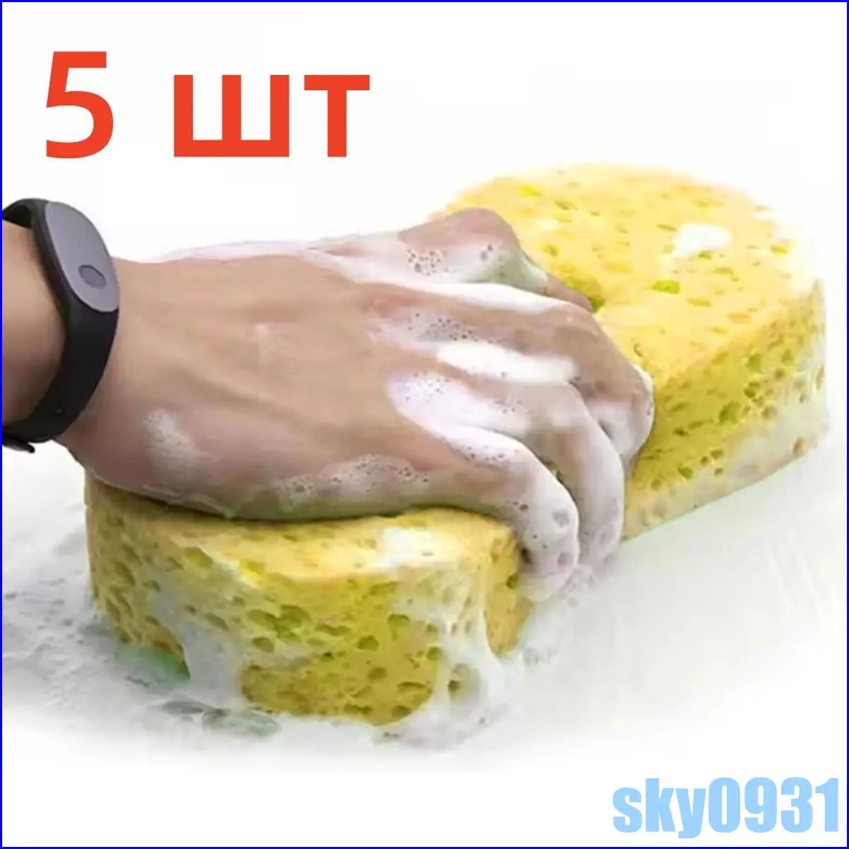 Губка для тела жесткая мочалка для душа набор BOT8015A для взрослых