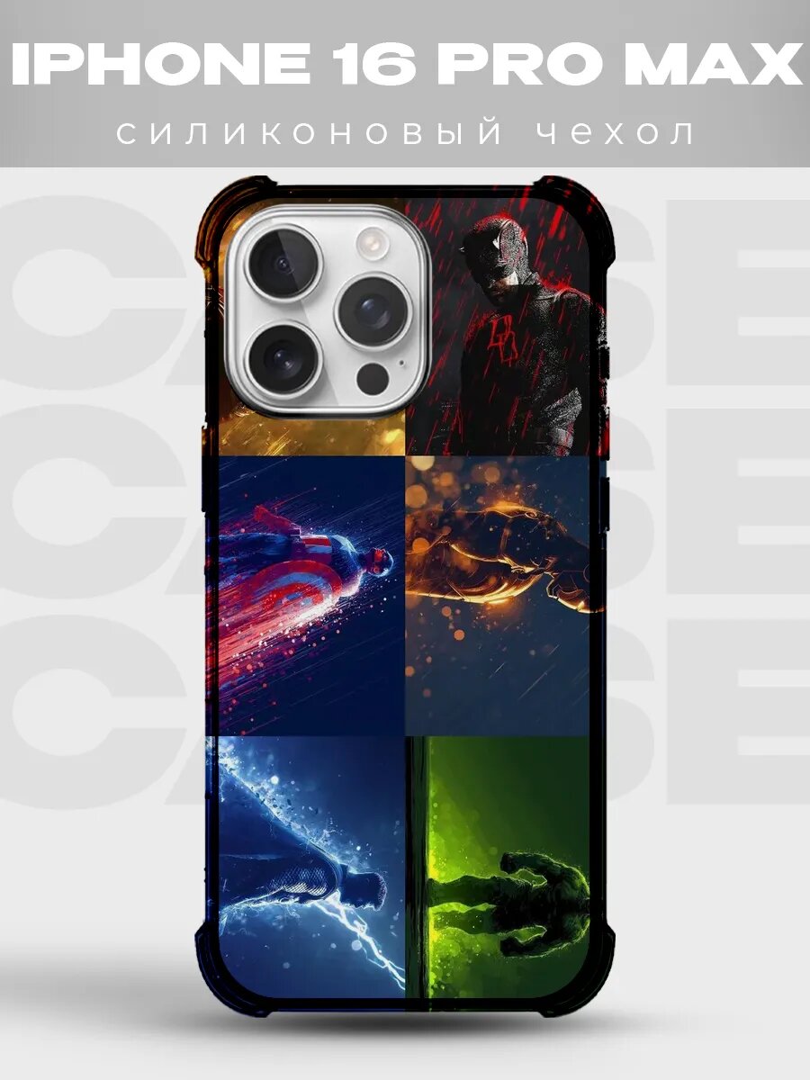 Чехол на iPhone 16 Pro Max Мстители дум комикс марвел avenge