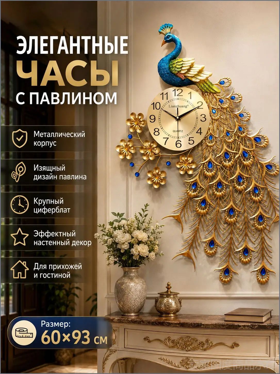 Настенные часы 93 см х 60 см плавный механизм, тихий механизм синий